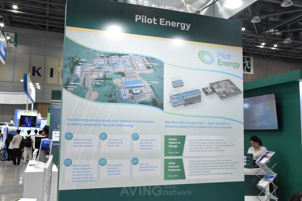Pilot Energy, H2 MEET 2023서 석유 및 가스 운영 시스템 공개... “청정 에너지 전환의 주도적 역할 할 것!”