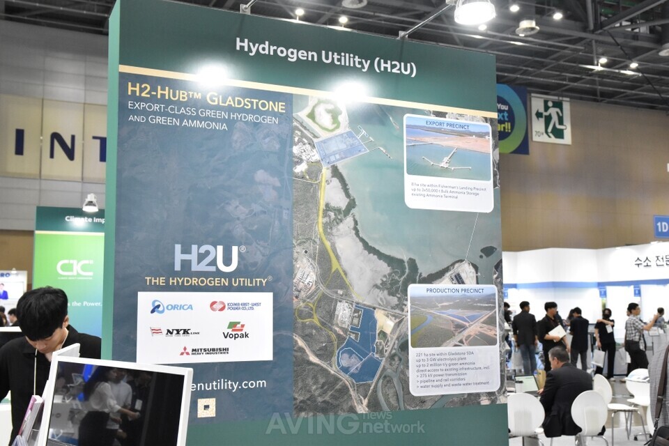 H2U, H2 MEET 2023서 호주 대규모 그린수소 생산·수출 산업단지 알려... “생산된 그린수소 국내 도입한다!”