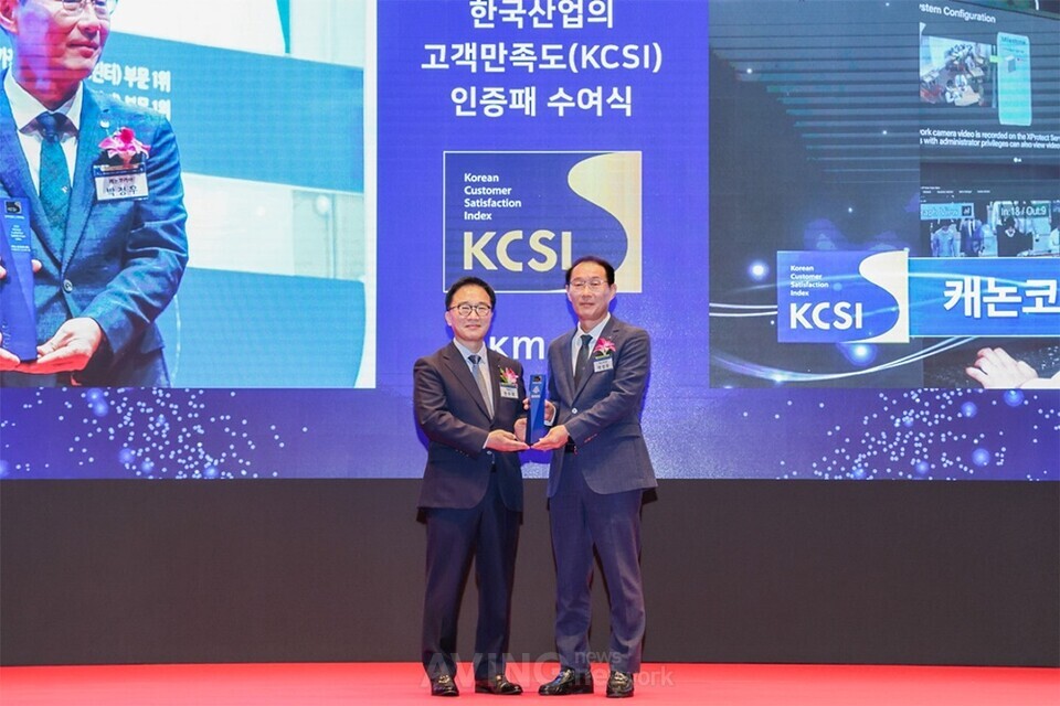 캐논코리아, ‘2023 한국산업의 고객만족도(KCSI)’ 조사서 사무용·가정용 복합기 2개 부문 1위 수성