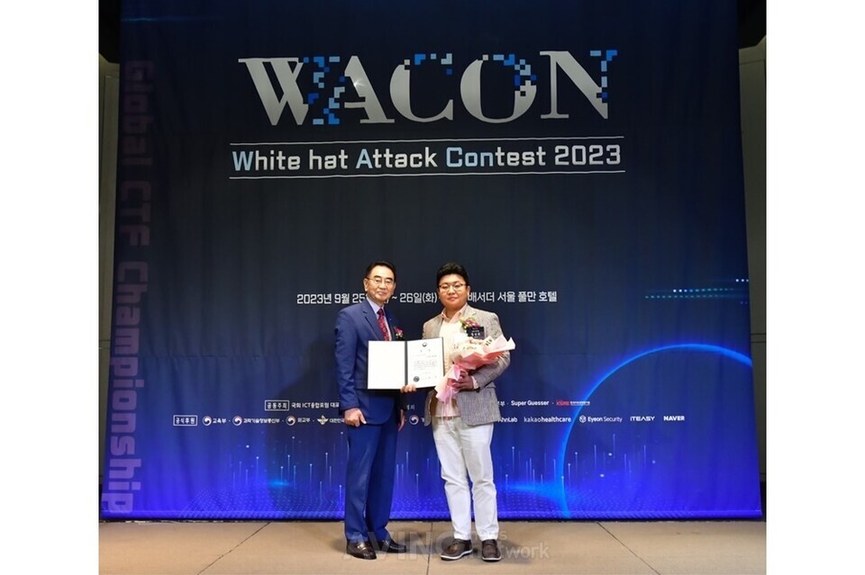 베스텔라랩, WACON 2023서 외교부 장관상 수상... “스마트시티 솔루션에 적용한 사이버 보안 사례의 우수성 인정받아”