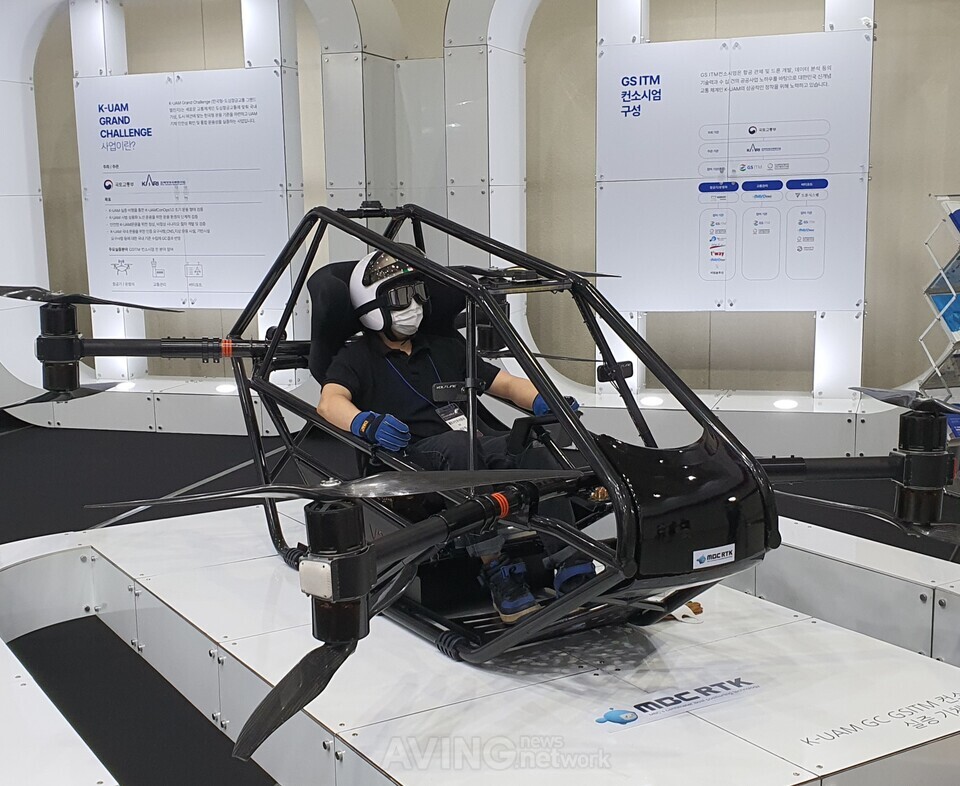 볼트라인, 2023 대한민국 미래모빌리티엑스포(DIFA) 참가… 화물 운송에 화재 진압까지 하는 유‧무인 UAM ‘스카일라’ 출품한다