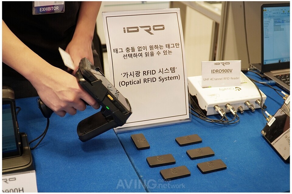 아이디로, 2023 AIoT서 가시광 RFID 시스템 알려… “가시광 통신으로 선택적 태그 인식 가능”