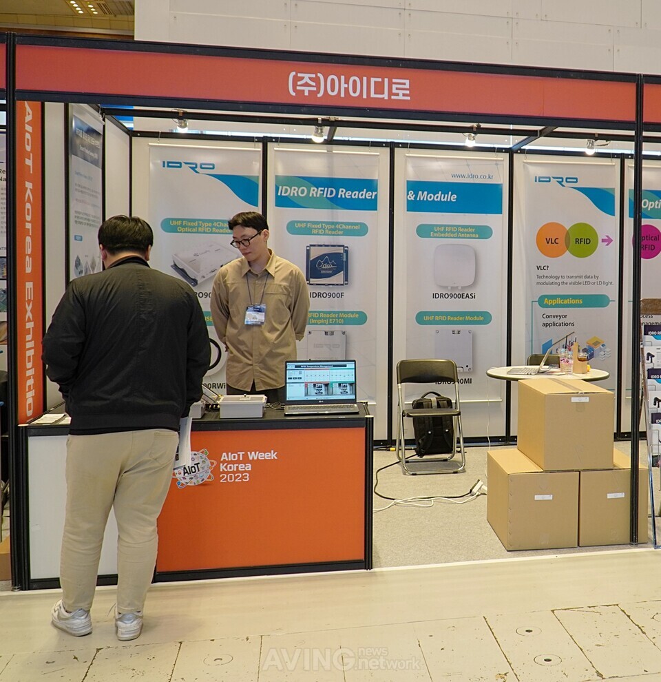 아이디로, 2023 AIoT서 가시광 RFID 시스템 알려… “가시광 통신으로 선택적 태그 인식 가능”