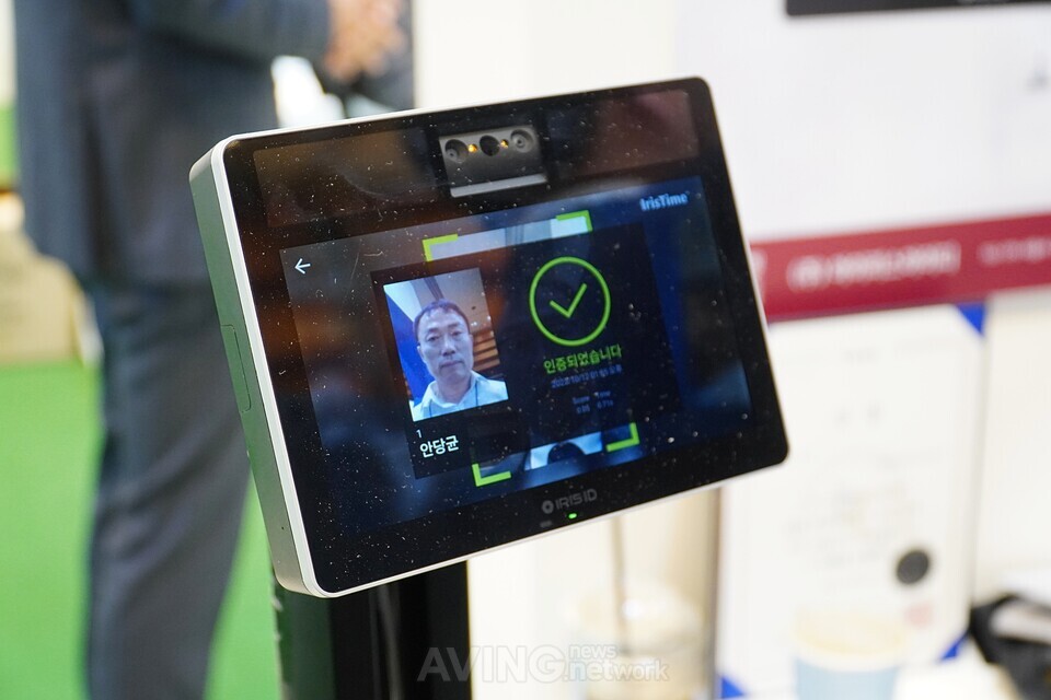 아이리스아이디, 2023 AIoT 국제전시회서 비접촉 생체인증 장비 ‘iT100-THM’ 선보여... “홍채·얼굴 인식 동시 진행해 편리성 제고”