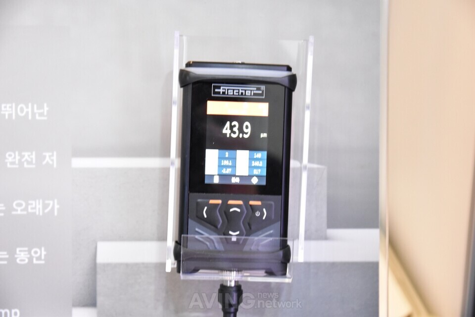 헬무트피셔코리아, KORMARINE 2023서 보급형 도막 두께측정기 ‘MP0R’ 시리즈 전시해... “코팅 두께를 빠르게 ...