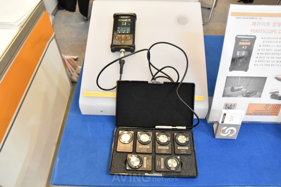 헬무트피셔코리아, KORMARINE 2023서 보급형 도막 두께측정기 ‘MP0R’ 시리즈 전시해... “코팅 두께를 빠르게 ...