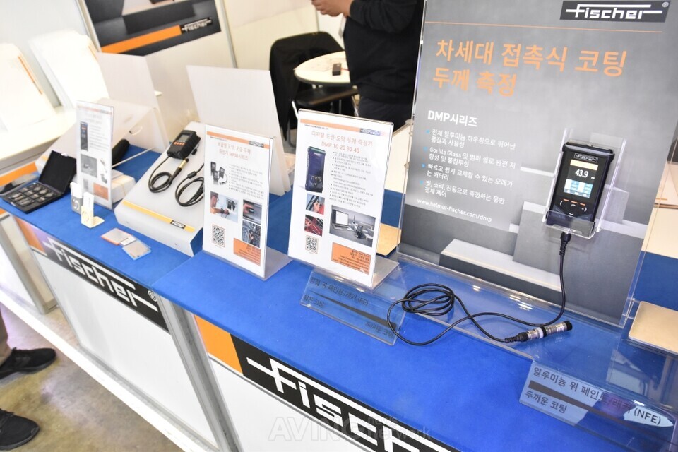 헬무트피셔코리아, KORMARINE 2023서 보급형 도막 두께측정기 ‘MP0R’ 시리즈 전시해... “코팅 두께를 빠르게 ...