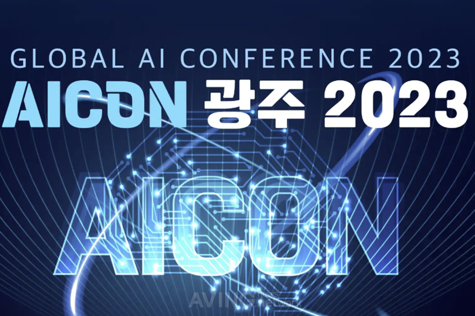[AICON 광주 2023] "韓 AI 기업 기술력 직접 확인하세요!"… AICON서 유망기업·기술 체험 공간 마련돼