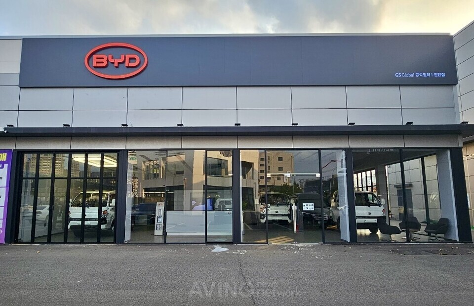 GS글로벌, BYD 1톤 전기트럭 T4K 천안전시장 개소... “고객 접근성 확대”