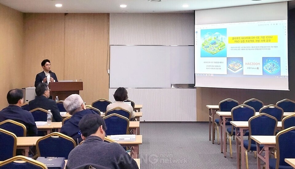 해줌, BEMS/DR-EE 기술 동향 세미나에 발표자로 참석... “100억 규모 VPP 기반 기술 연구 추진”