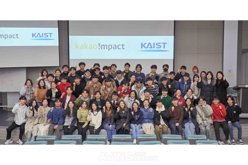 [Pangyo Tech] 카카오임팩트, KAIST 프로젝트 수업 ‘테크포임팩트 캠퍼스’ 성료... “기술로 세상 바꿔가는 ‘테크포임팩트’의 가치 실현”