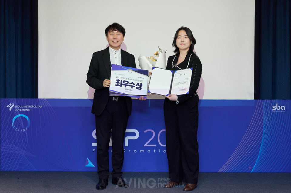 덱스터픽쳐스, 2023년 'IP크로스 영상화 스토리 공모전' 자유원작 부문 최우수상 수상... “우수한 콘텐츠 기획개발 역량 입증”