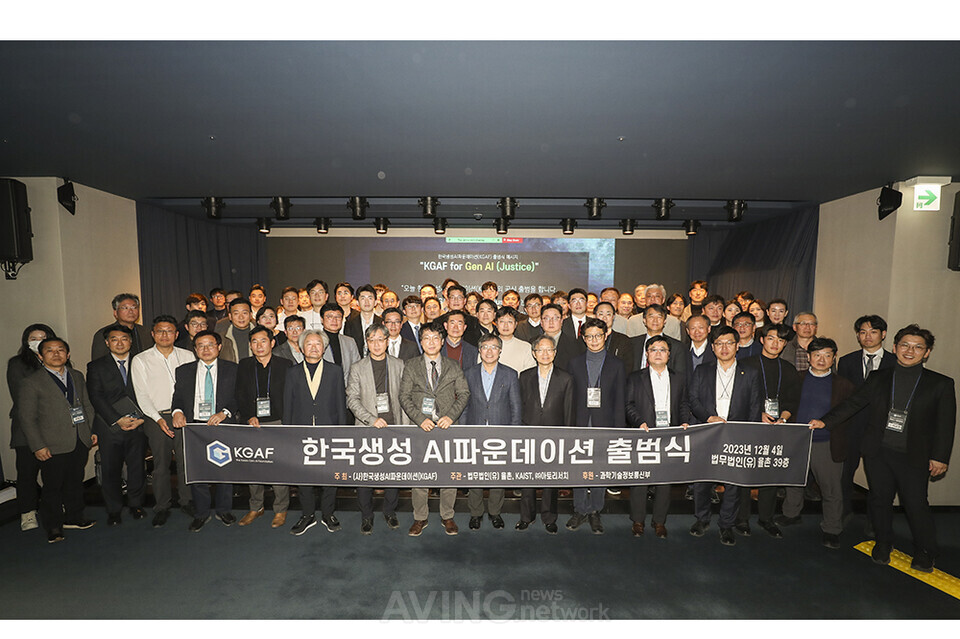 사단법인 한국생성AI파운데이션(KGAF), ‘출범식 및 사업설명회’ 개최... KAIST-20개 생성AI 스타트업-산학연병 ...
