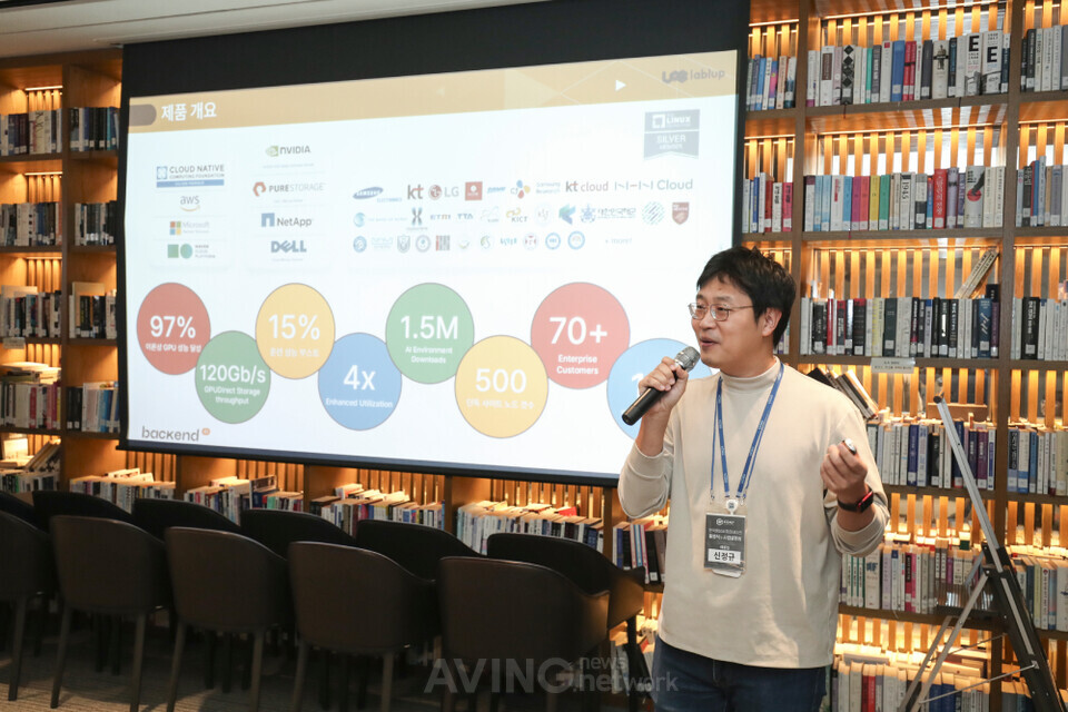 한국생성AI파운데이션(KGAF), ‘KGAF 출범식 및 사업설명회’서 13개 회원사 사업·데모발표 진행... “한국 생성 AI 생태계 기업 동반 성장 기대!”