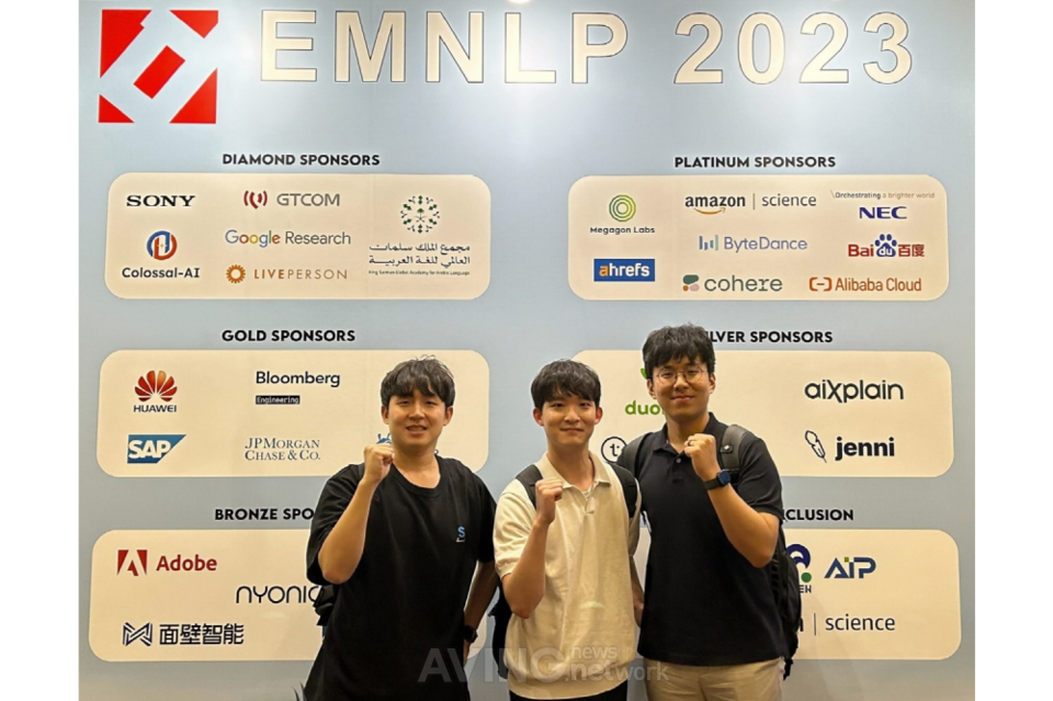 쏘카(SOCAR), 자연어처리 최고 권위 확회 ‘EMNLP 2023’서 우수상 선정... “모빌리티 서비스에 연구 성과 적극 도입할 것!”