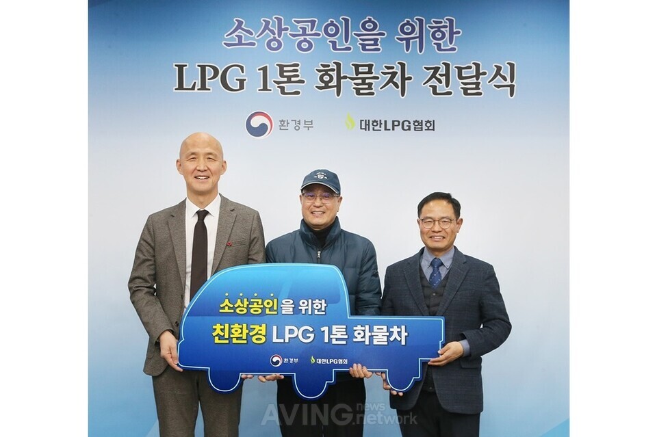 LPG업계, 소상공인에 친환경 LPG 트럭 기부... “환경성·성능 갖춘 신형 LPG 트럭, 소상공인의 든든한 발 될 것”