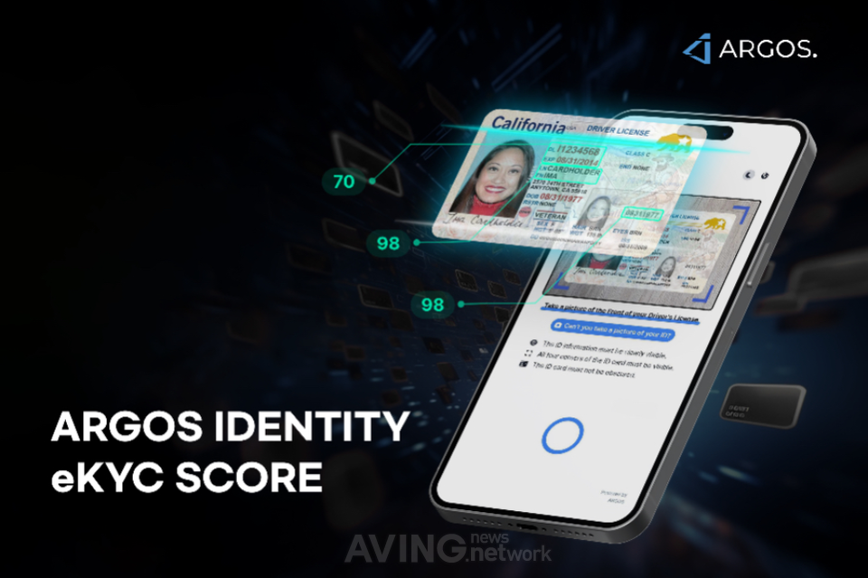 아르고스아이덴티티, CES 2024 참가... 디지털 신원 확인 플랫폼 ‘Identity Platform’ 소개 나선다! - Kollo
