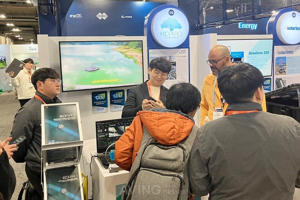 에코피스, CES 2024서 ‘AI 수질정화 로봇’ 소개해... “빠르고 효율적으로 녹조류 제거” - Kollo