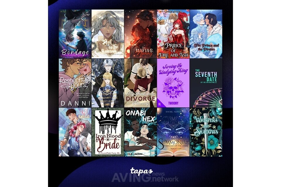 [Pangyo Tech] 카카오엔터 ‘타파스’, 로맨스 웹소설 공모전 ‘True Love on Tapas’ 수상작 발표... “스토리 IP 역량 강화로 북미 성장세 이어갈 것”
