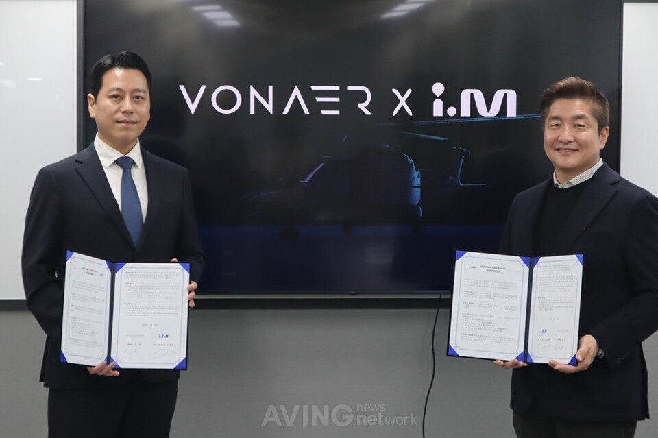 본에어-아이엠택시, MOU 체결... “도심항공-지상 교통 서비스 확장 기대”