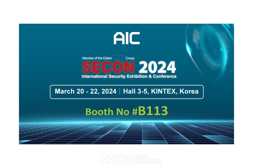 AIC, ‘SECON & eGISEC 2024’서 서버 및 스토리지 신제품 라인업 선보인다... "컴퓨팅 가속·성능 향상 적극 개발"