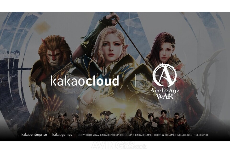 [Pangyo Tech] 카카오클라우드, ‘아키에이지 워’ 게임 특화 고성능 클라우드로 전환... “효율적인 IT 예산 운영 가능해져"