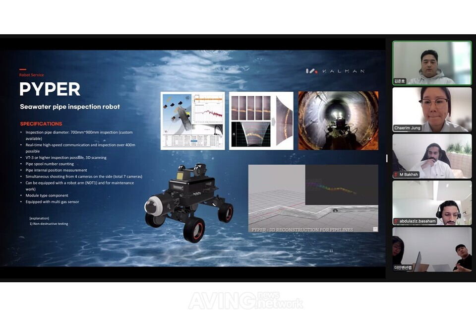 더인벤션랩, ‘글로벌 딥테크 데모데이’ 개최... 딥테크 분야 스타트업 중동 진출 협력 강화