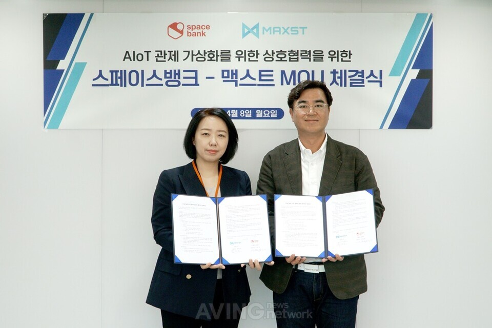 [Pangyo Tech] 스페이스뱅크-맥스트, AIoT 관제 가상화 위한 상호협력 맺어… “공간기반·관제 솔루션 사업 확장에 속도”
