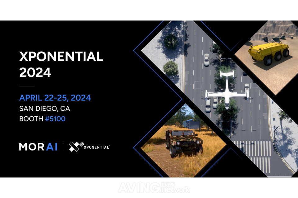 모라이, 美 상용 무인항공 전시회 ‘Xponential 2024’ 참가... 글로벌 무인 시스템 시장 공략 강화!