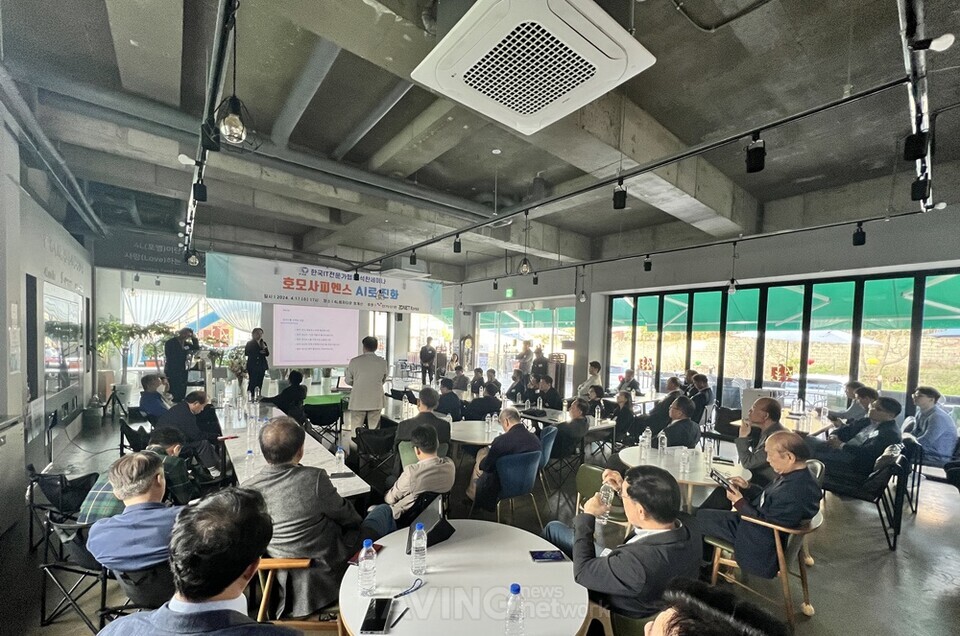 [Pangyo Tech] 스페이스뱅크, 한국IT전문가협회 첫 세미나 참가... 개발 혁신 리딩하는 로코드 기반 DX 솔루션 소개!