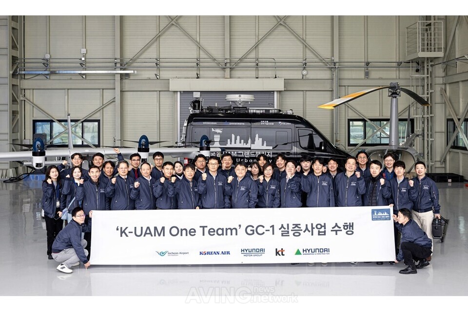 현대자동차, ‘K-UAM 그랜드챌린지’ 1단계 실증 완료... “고객의 편리한 UAM 이용 위해 풍부한 경험 보유한 컨소시엄과 ...