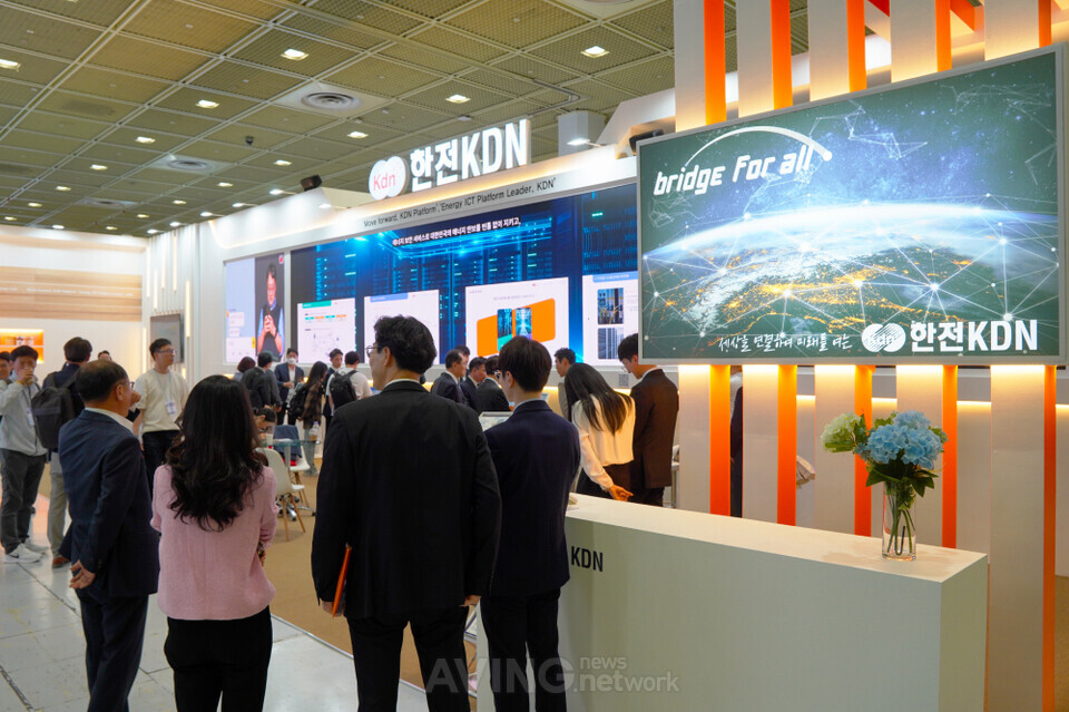 한전KDN, 2024 국제 전기전력 전시회 참가... 배전자동화 시스템 등 첨단 에너지 솔루션 4종 선보여!