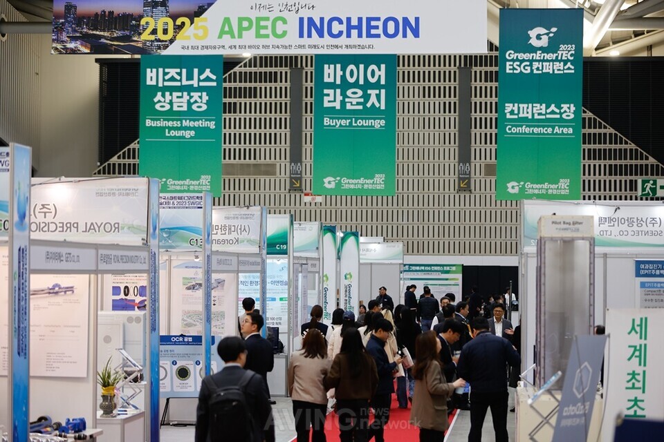 기후 변화 대응 위한 녹색 비즈니스의 장 ‘2024 그린에너텍’, 참가기업 모집... 오는 10월 30일 송도컨벤시아서 개최