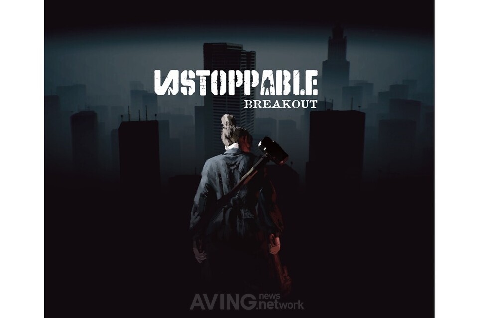 퍼니록스, 2024 PlayX4 B2B서 모던-소울라이크 'Unstoppable: Breakout' 소개 나선다... “북미 ...