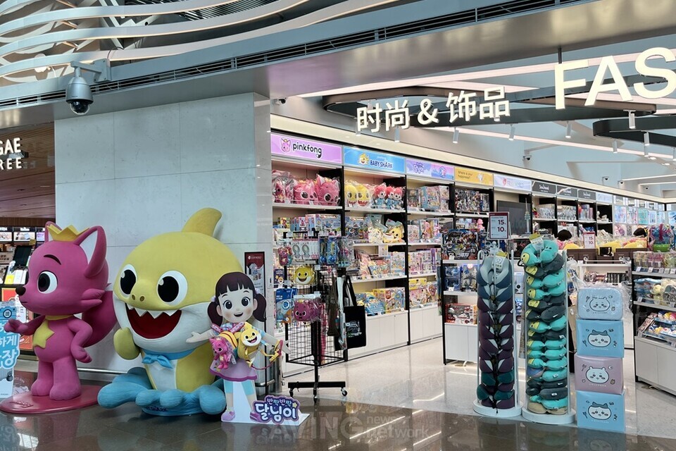 서울경제진흥원-신세계면세점, 업무협약 체결... “서울 중소기업의 글로벌 시장 진출 위해 협력”