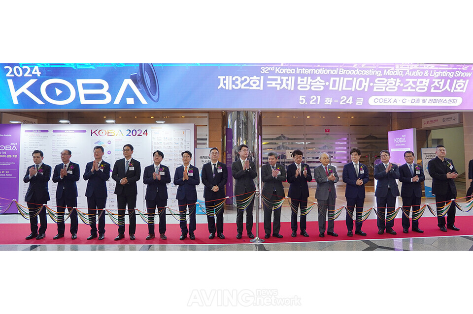 제32회 국제 방송미디어·음향·조명 전시회(KOBA 2024), 21일 코엑스서 개최... ‘Spark Your Creativity’ 주제!