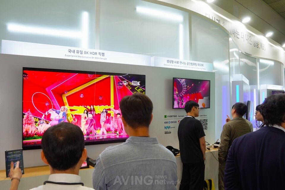 KBS, KOBA 2024 참가... AI로 직캠 영상 확장하는 ‘버티고 비전(VVERTIGO Vision)’ 기술 공개!