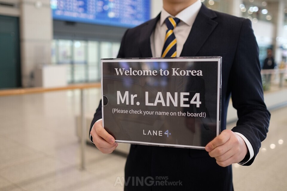 LANE4, ‘강남 의료관광 컨시어지 서비스’ 운영사 선정... “외국인 대상 공항 서비스에 강점”