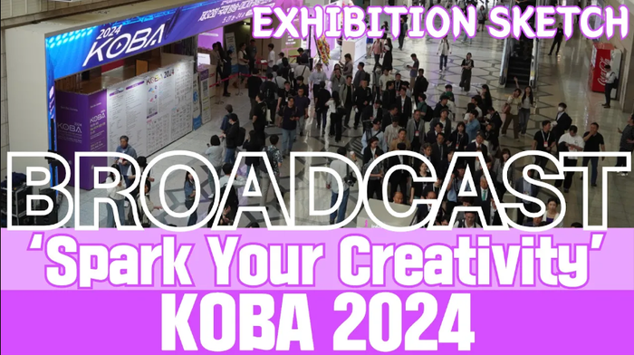 [전시회 생생 영상] ‘Spark Your Creativity’ 주제 담은 ‘제32회 국제 방송미디어·음향·조명 전시회(KOBA 2024)’ 현장 속으로!