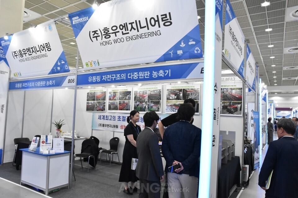 홍우엔지니어링, ENVEX 2024서 ‘다중원판 유동식 농축기’ 선보여... “에너지 절감 및 탄소 중립에 부합해!”