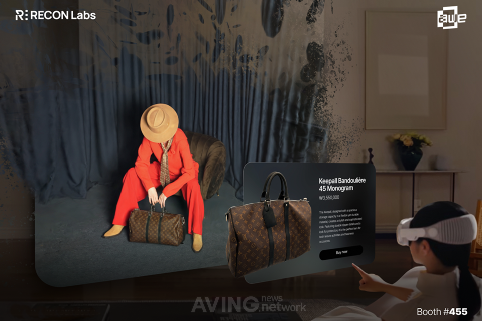 [Pangyo Tech] 리콘랩스, 美 AWE 2024서 웹 기반 실감형 콘텐츠 제작 3D 모델링 엔진 소개... “3D 도입 허들 낮춰”