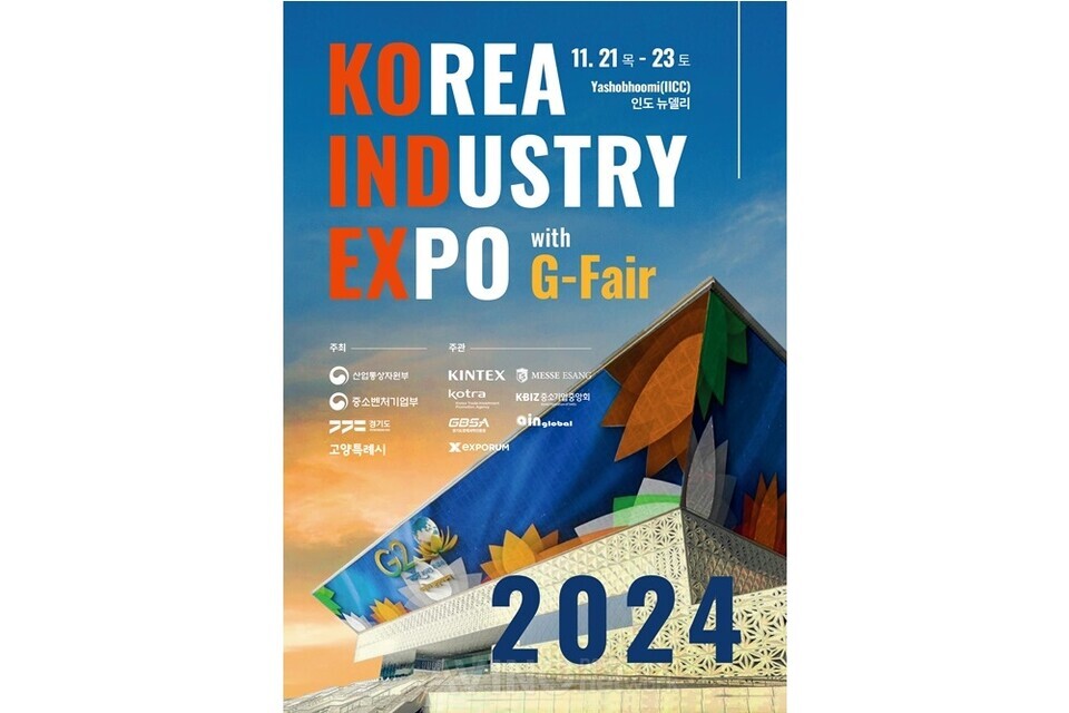 [인터뷰] 김기환 KoINDEX 팀장, “인도라는 매력적이고 거대한 시장을 통해 새로운 기회를 찾고자 하는 기업이라면 누구나 ...