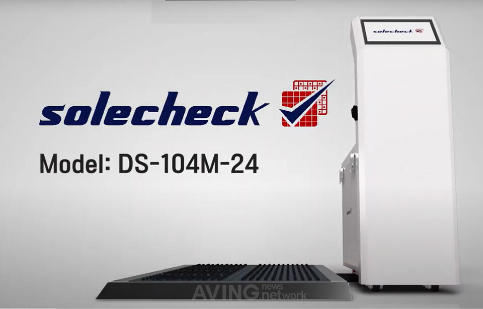 [MIK EXPORT FOCUS] 반영구적 사용 가능한 신발먼지 흡입매트 ‘솔첵’... "위생과 안전에 가치 기반 둔 독일 ...