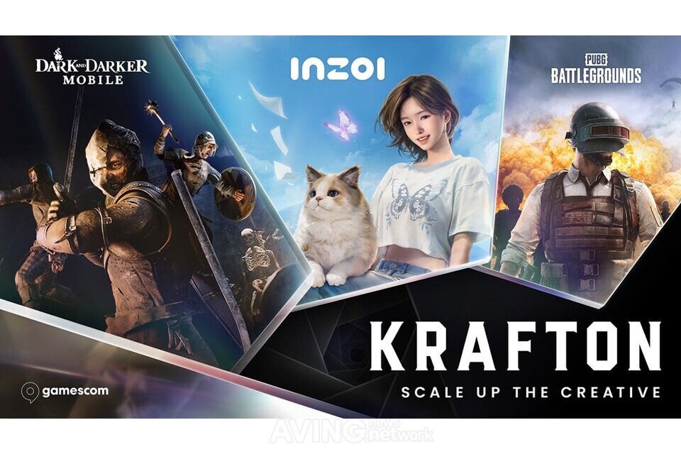 [Pangyo Tech] 크래프톤, 獨 ‘게임스컴 2024’ 출품작 공개... “게임의 새로운 재미 발굴해 글로벌 시장으로 확장”