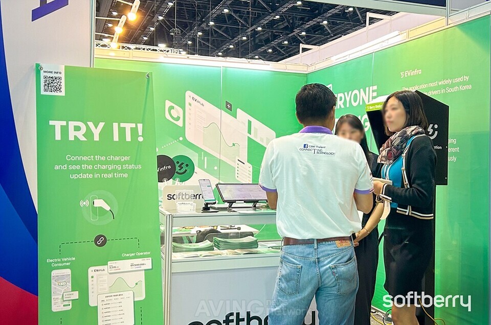 소프트베리, EV ASIA 2024 참가 성료… ‘EV Infra’ 및 ‘EVI Hub’ 선보여