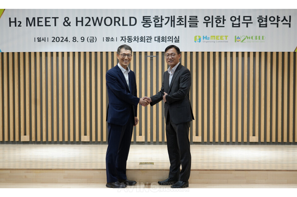 H2 MEET, 국내 최초 수소 전문 전시회 ‘H2WORLD’와 통합 전시 연다... “글로벌 수소 산업 경쟁력 확보에 의견 모아”