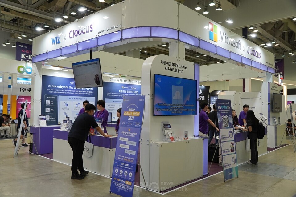 클루커스, ‘2024 K-ICT WEEK in BUSAN서 기업 맞춤형 AI 솔루션 공개... “기업의 AI 활용 위한 모든 과정 지원”