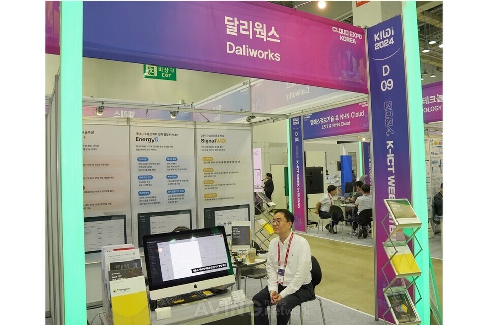 달리웍스, 2024 K-ICT WEEK in BUSAN서 차세대 FEMS 솔루션 '에너지큐' 알려... “공장의 전반적인 효율성·지속 가능성 ↑”