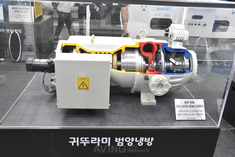 귀뚜라미범양냉방, HARFKO 2024서 발티모아 냉각탑 선보여... "내식성 및 부식방지 능력 탁월!"