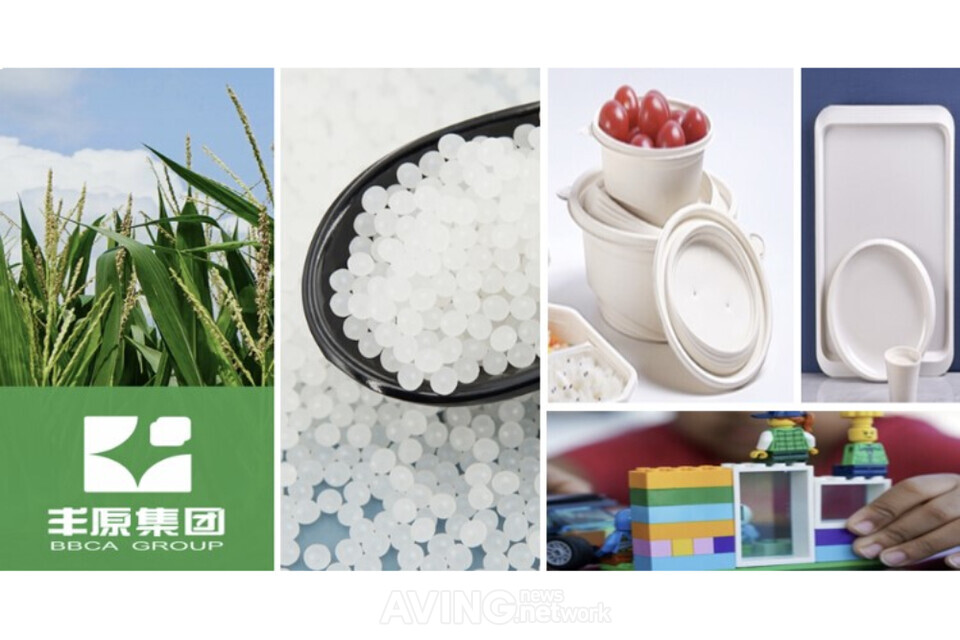 어드밴스드머티리얼즈앤케미컬즈, 2024 그린에너텍 참가... ‘BBCA Biochemical’ 社 생분해 바이오 플라스틱 소재 ...